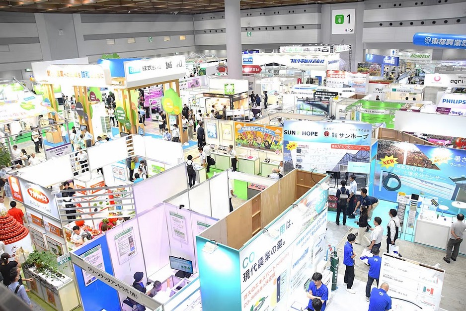 Japan: Exhibitor applications now open for GPEC 2026